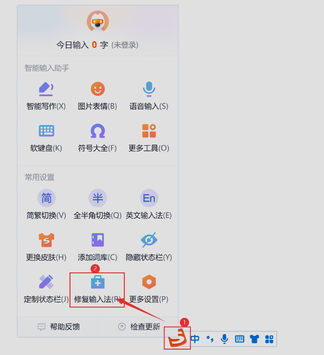 搜狗输入法打不了字？2025实用解决指南 -搜狗输入法