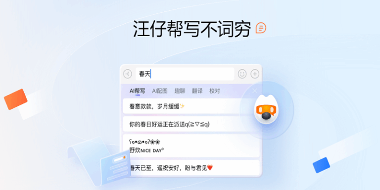 搜狗输入法如何下载历史旧版本？最全图文教程（2025 最新） -搜狗输入法